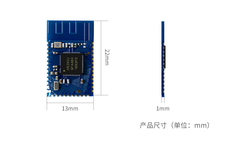 蓝牙模块5.0进口芯片nRF52832升级版BLE收发低功耗稳定可二次开发, 蓝牙模块5.0 供应 - 深圳市骏晔科技有限公司